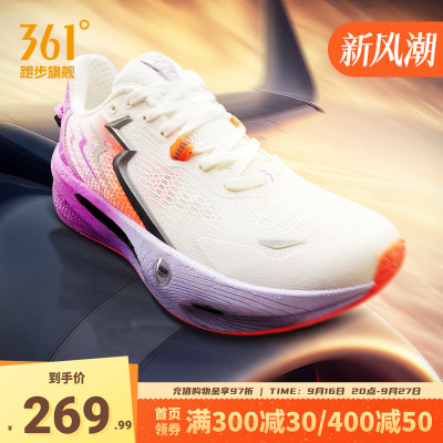 361速湃Float2.0跑步鞋减震男鞋