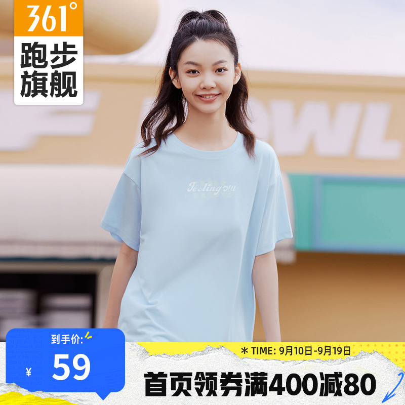 361度运动t恤女2023夏季新款宽松舒适上衣圆领T恤吸汗透气短T女款_虎窝淘