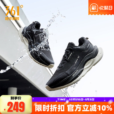 361赤焰5.0雨屏防泼水跑步鞋