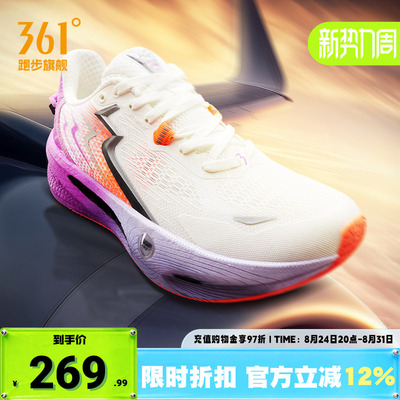 361速湃Float2.0跑步鞋减震男鞋