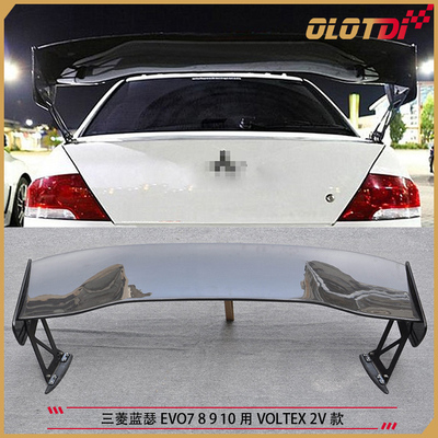 适用三菱蓝瑟EVO7 8 9 10 用VOLTEX 2V 碳纤维尾翼立式尾翼