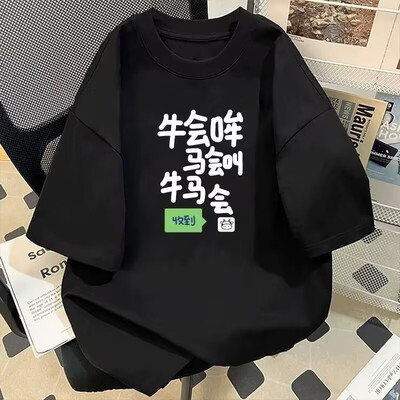 聚群五分袖韩版青少年纯棉上衣