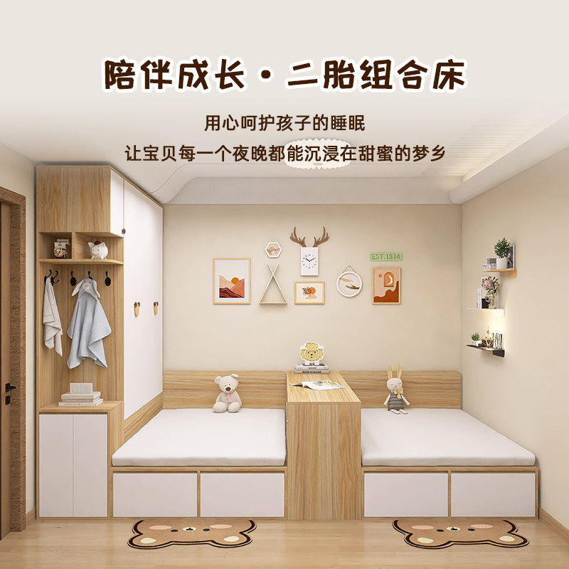 互不干扰双人床姐弟小户型隔断床衣柜榻榻米一体隔断双胞胎卧室床