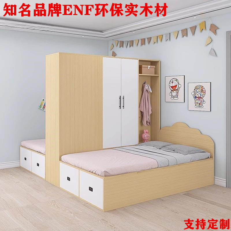 兄弟姐妹分隔互不打扰床中间衣柜隔断床小户型一房变两房床兔宝宝