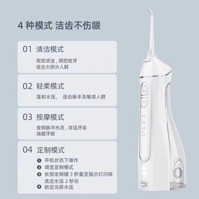 博皓冲牙器5025便携式洗牙器正畸专用口腔清洁水牙线冲牙器礼物