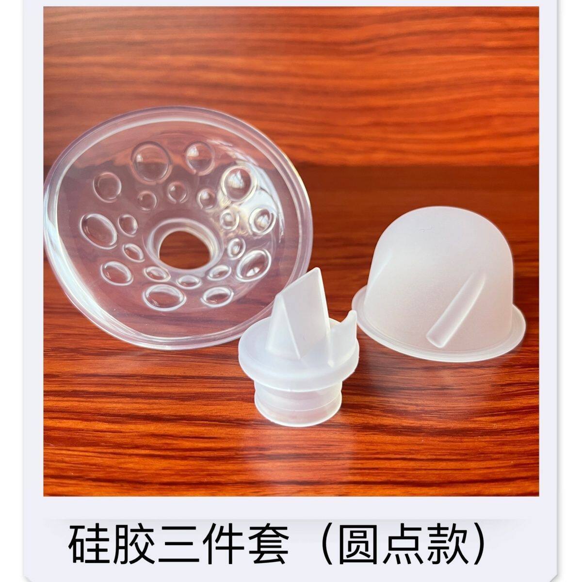 原装新贝吸奶器配件硅胶三件套鸭嘴阀吸力硅胶适合8792/8775/8768