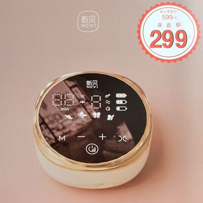 新贝主机双边电动吸奶器8775锂电池静音变频吸乳器单8103  8779