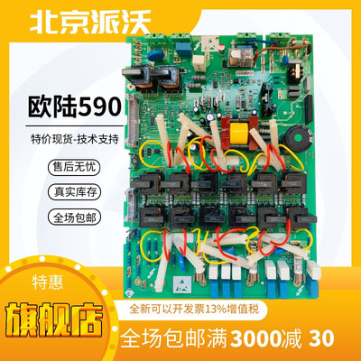AH385851U002变频器欧陆直流驱动