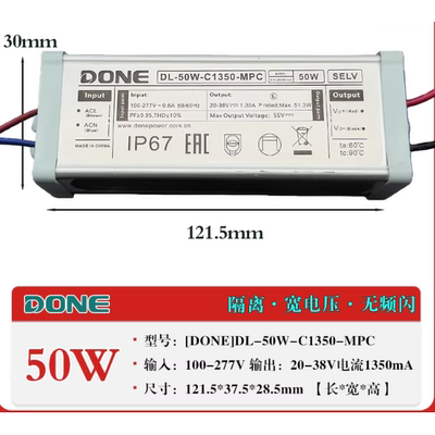 驱动电源照明镇流器灯具电源驱动器5W7W12W50W60W270MA300MA350MA