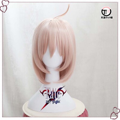 【天漫の小铺】/Fate/Grand Order FGO 樱saber 冲田总司 cos假发
