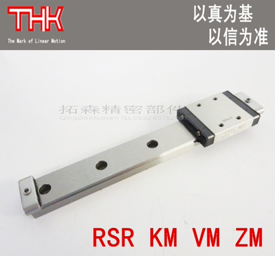 直线导轨THK原装进口轴承钢