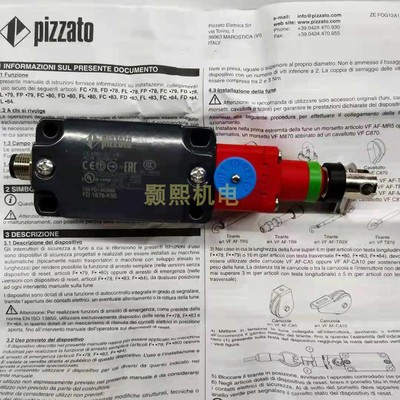 FD1878-K50 PIZZATO 拉绳开关FD1878-M2K50原装 全新 正品