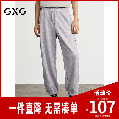 GXG男装 商场同款工装束脚休闲裤男通勤卫裤 25春新品G25X021020