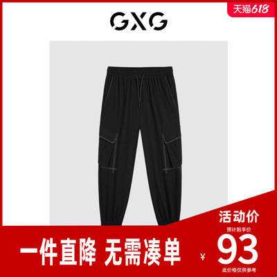 GXG男装商场同款黑色
