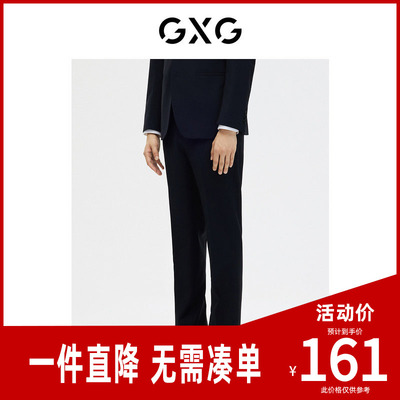 GXG男装黑色全羊毛基础