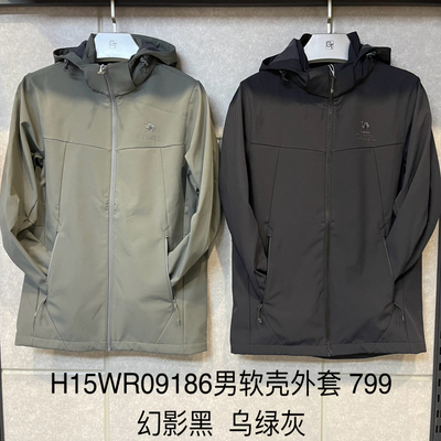 H15WR09186 专柜同款2025秋冬新款男休闲防风保暖软壳男外套
