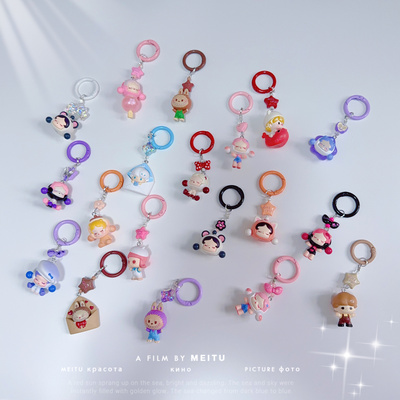 泡泡玛特钥匙扣挂件手机链提溜寻梦者sp抱抱晚安挂件包包拉布布