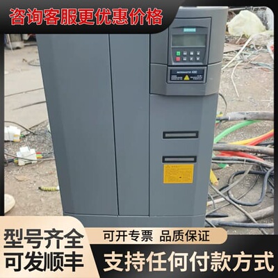 议价变频器 Micromaster 430系列可维修