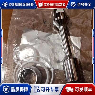 议价迪泰奇DTECH阀芯，型号01.018.001.0007可维修