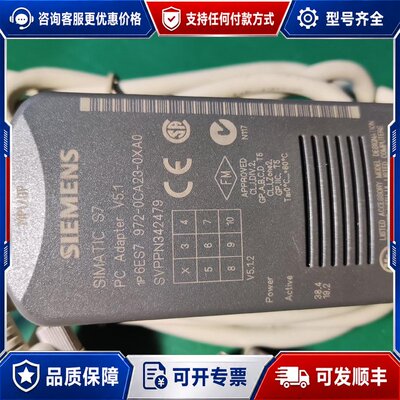 议价西门子6ES7 972-0CA23-0XA0PC Adap可维修