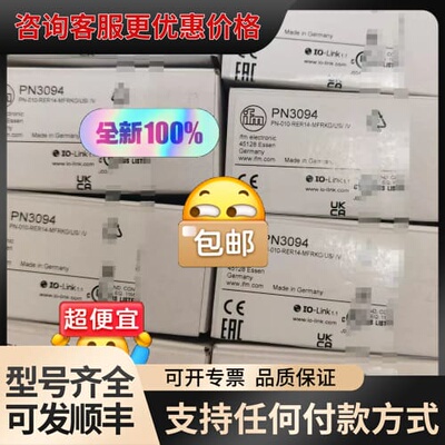 议价IF5718 IF5541 IF5579 IF5597 IF可维修