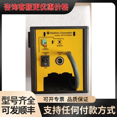 议价 DK-UV5000A 可维修