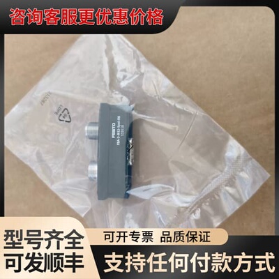 议价FBA-2-M12-5POL-RK 533118德国FE可维修