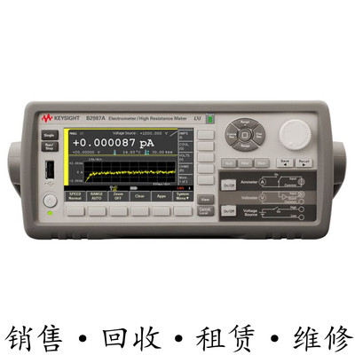 租售回收美国安捷伦KEYSIGHT是德 B2987A静电计高阻表 包邮推荐购