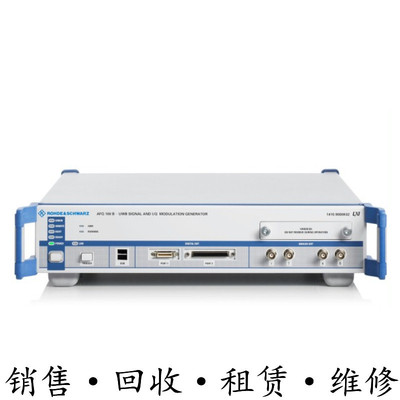 R&S罗德与施瓦茨AFQ100B AFQ100A HMF2550 2525信号I/Q调制发生器