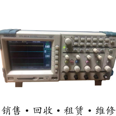 Tektronix泰克TPS2014数字存储示波器隔离DPO2012 2024B MSO54 64