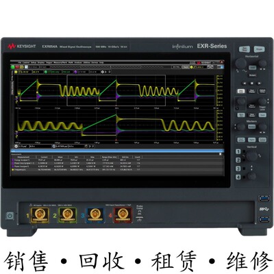 KEYSIGHT是德EXR054A 258A 254A 208A 204A 108A 104A 058A示波器