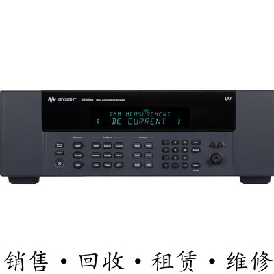 KEYSIGHT是德34980A 34972 34970数据记录采集仪器开关单元34901A