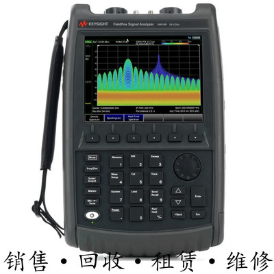 租售回收安捷伦KEYSIGHT是德 N9918B手持式微波分析仪 惊爆价包邮