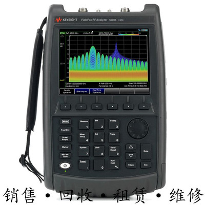 租售回收安捷伦KEYSIGHT是德 N9913B手持式微波分析仪 惊爆价包邮