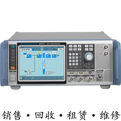 R&S罗德与施瓦茨SMM100A SMBV100A SMW200A矢量信号发生器SMA100B