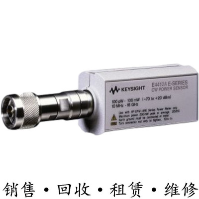 Agilent安捷伦E4412A E4411A E4413A功率传感器探头E9300A E9304A