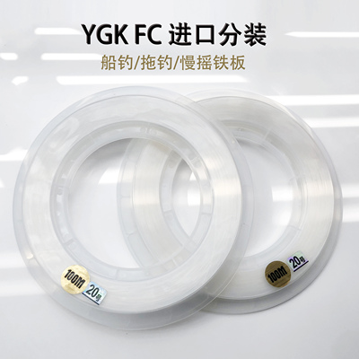 山口同款全碳素线路亚前导线