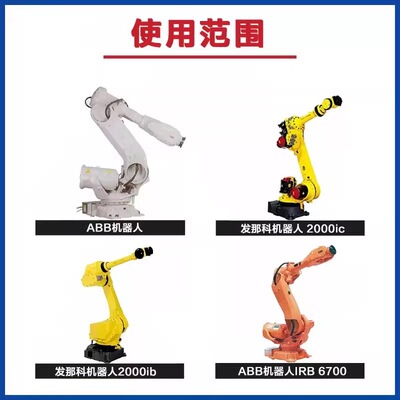 日本哈默纳科HARMONIC DRIVE 4B NO.2 发那科油脂A98L-0040-0230