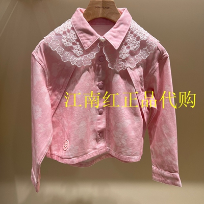 F2BJG1162 mini peace太平鸟童装2026年春季新品女童纯棉牛仔外套