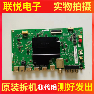 TCL49/50/55/65P5/P6主板