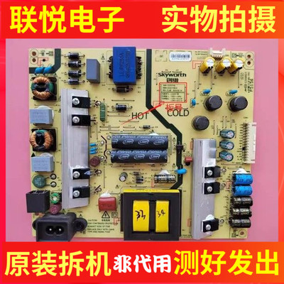 创维55V9E55N255G6电源板