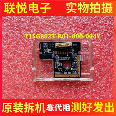 飞利浦50PUF6152/611遥控接收板