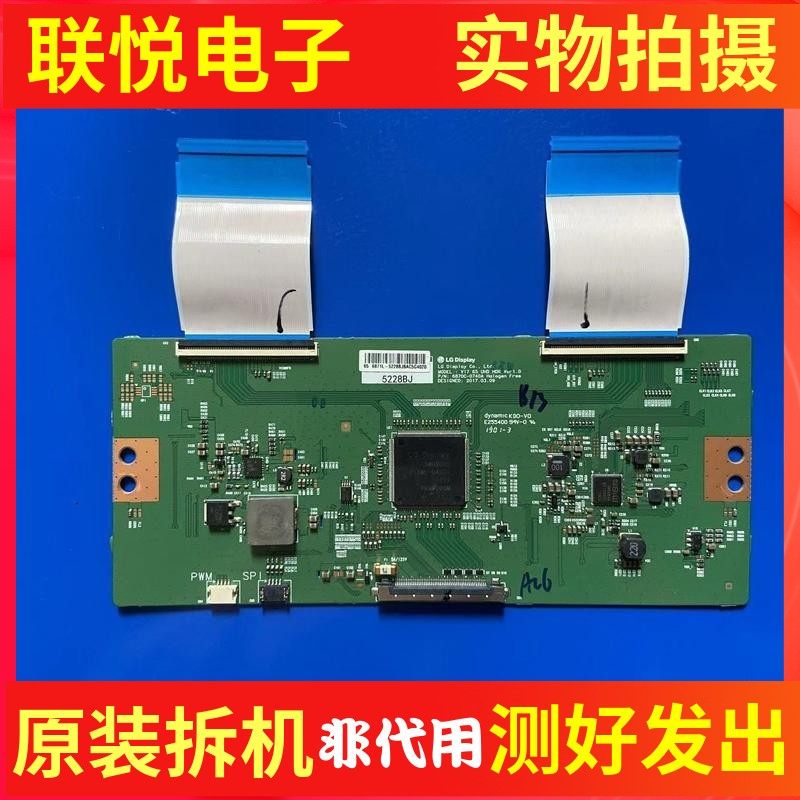 创维65Q7长虹65AM 65Q5K 65Q3A康佳LED65X8S逻辑板6870C-0740A_虎窝淘