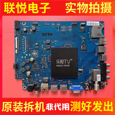 乐视LetvS50LetvX50Air主板