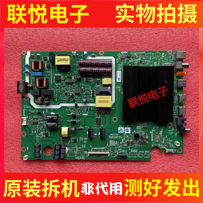 松下TH-50LX580C电视主板