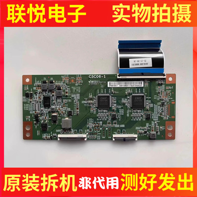 装华为HD65TTJAA逻辑板CSC06-1