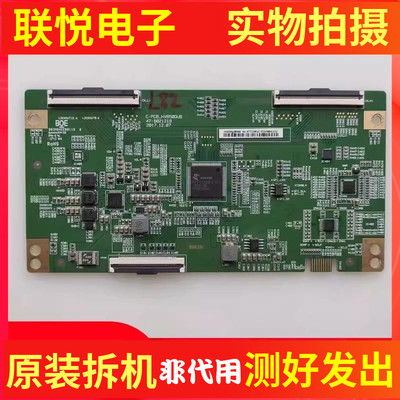 信H65E3A创维65M9/V20逻辑板