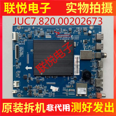 原装长虹55Q5E55D7C主板