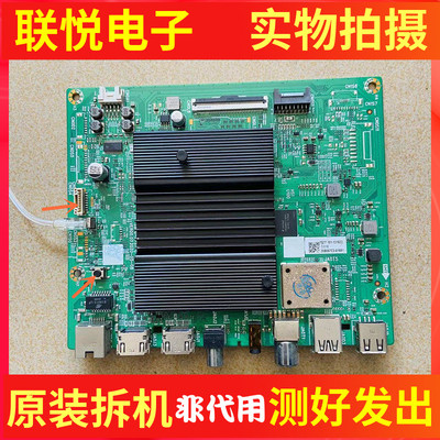 原装创维65G5165A2065M2主板