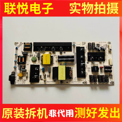 海信H75E7AHZ75U7A电视机电源板